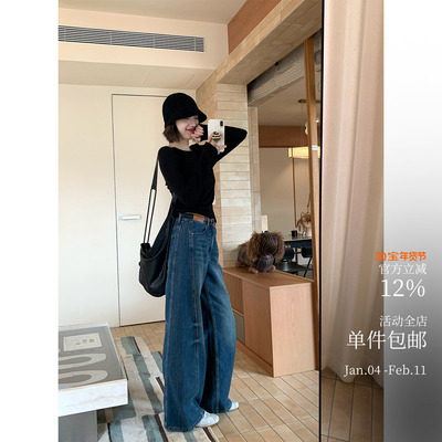 酸奶的衣橱重工水洗猫须牛仔裤