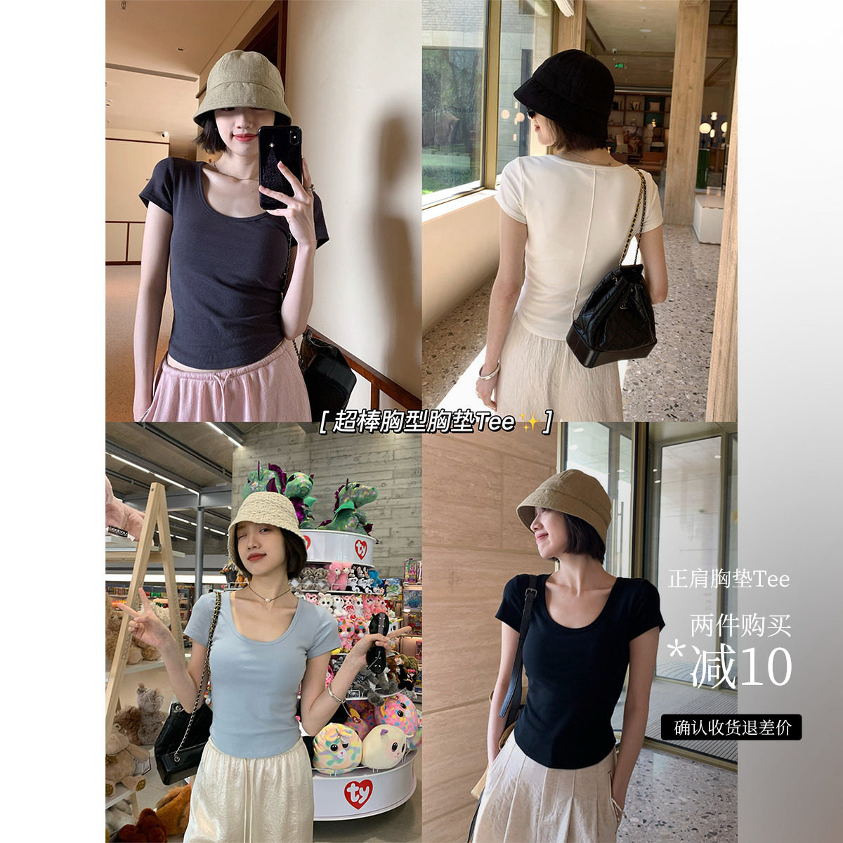 自由万岁~夏日必buy正肩胸垫Tee 后背立体骨缝极简收腰大领口短袖