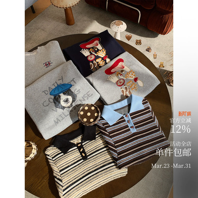 酸奶的衣橱ootd卫衣集