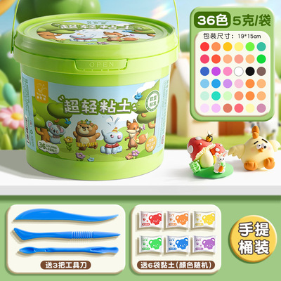 24pcs light clay polymer plasticine clay air dry playdough