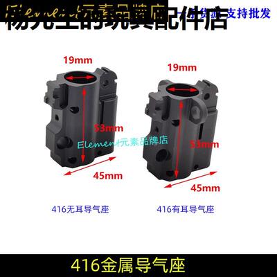 【导气座合集】KACSI大G4