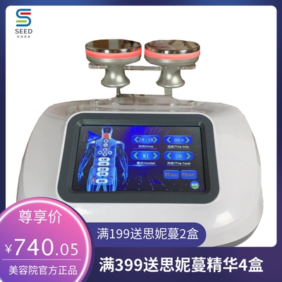 Through The Veins DDS Micro-current Physical Therapy Machine