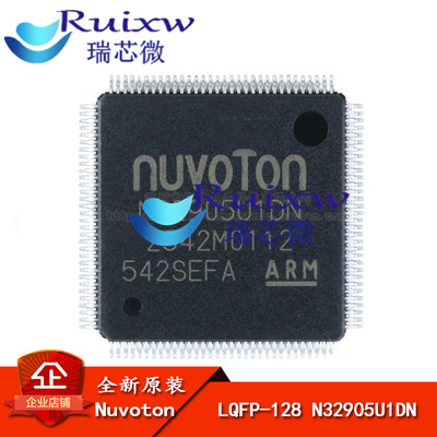 原装正品 贴片 N32905U1DN LQFP-128 内核ARM926EJ-S 芯片