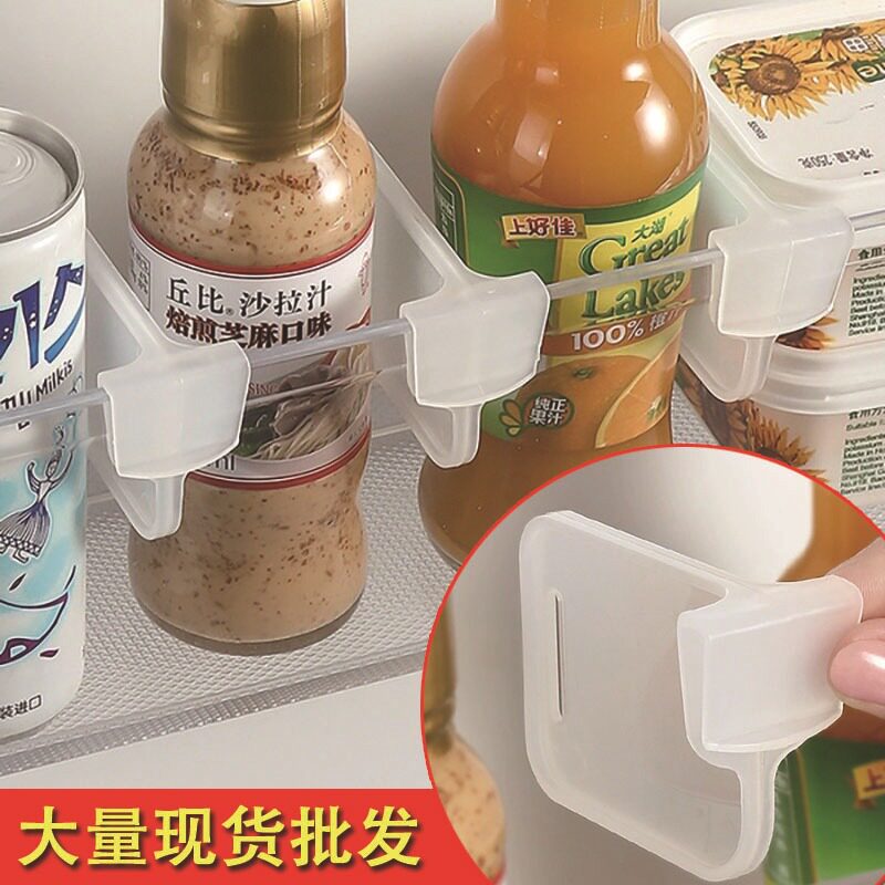 冰箱分隔夹家用冰箱分隔板自由调节卡扣式格托夹整理冰箱门分隔夹