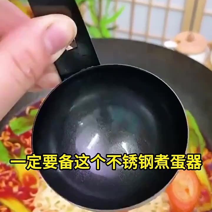 挂耳式水煮荷包蛋模具网红煮蛋器快速蒸温泉溏心蛋工具清水卧鸡蛋