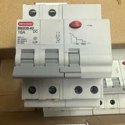 适用北元Bevone BB2DB-63直流漏电断路器，选择性议价
