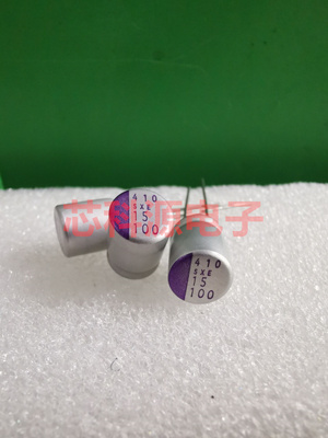 100SXE15M 松下聚合物电容插件固态电容 高压固态 8x12 100V15UF