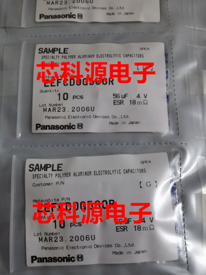 EEFCD0G560R 松下聚合物贴片钽电容 4v56UF 7343 D型 低阻ESR