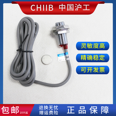 沪工 霍尔传感器 NJK-5002A B C D AB CD 长度可选 磁性感应开关