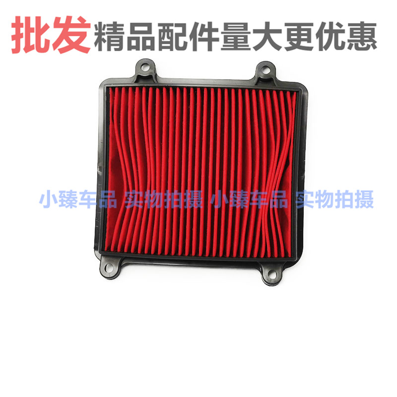 适用新大洲本田SDH150-20战驭150GY空气滤清器XR150L空滤芯空气格_虎窝淘