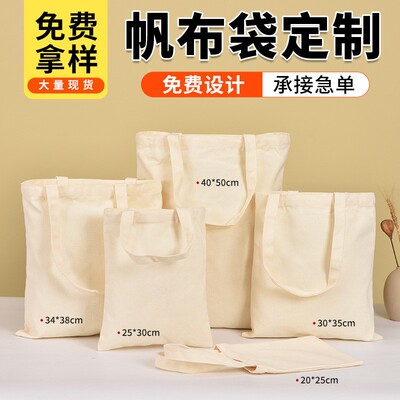Plain Blank Canvas Tote Customizable DIY Daily Handbag