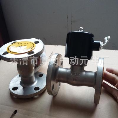 供应DN32法兰不锈钢蒸汽高温电磁阀ZBSF-32F