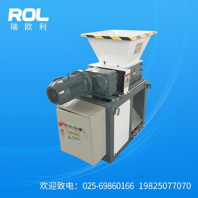 瑞欧利小型撕碎机废旧塑料垃圾粉碎机回收站配套多功能撕碎机