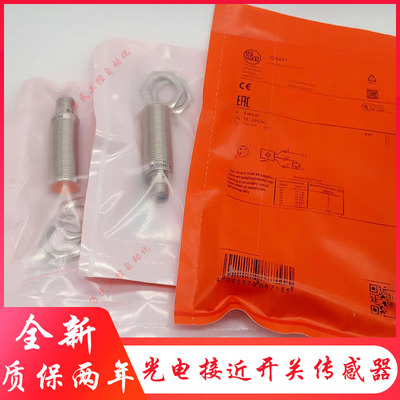 易福门接近开关电感式传感器