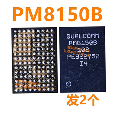 PM6350/PM6150C电源ic芯片
