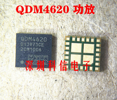 小米8se10Pro功放77033B