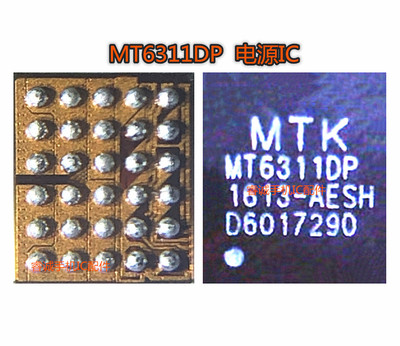 OPPOR7魅蓝note3note5电源IC