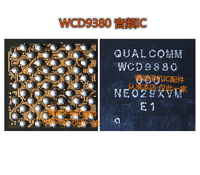 Reno6电源icWCD9380音频