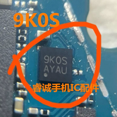 OD充电ic0DMIW04X02电源芯片