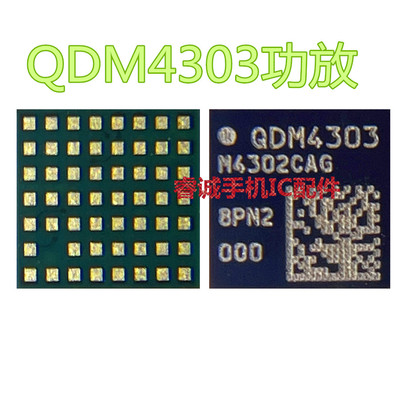 PM6450电源QDM43039S开头ic