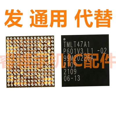 343S00482-A0343S00480电源ic