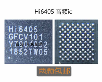 华为P30荣耀V20HI11036405