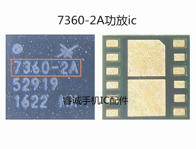 华为P10MT9P9功放IC78114