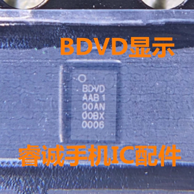 适用红米10XBDVD显示ICLUL芯片