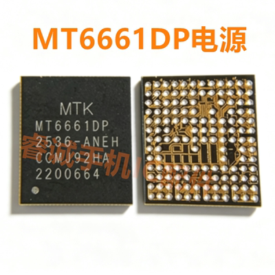 6661BP6661DP6661FP电源ic