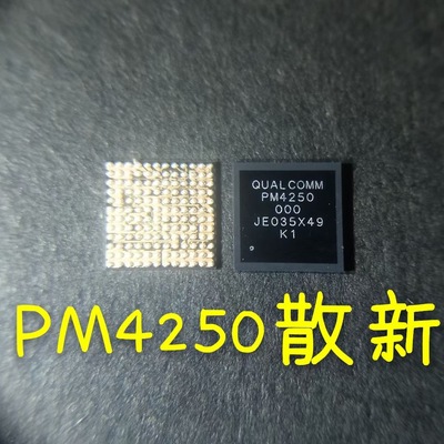 PM4250SDR425QM57016功放57508
