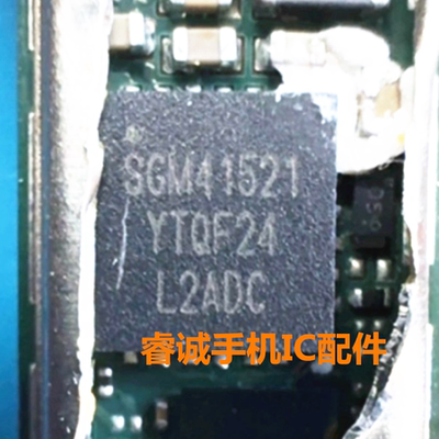 SGM41510415216612A充电IC芯片
