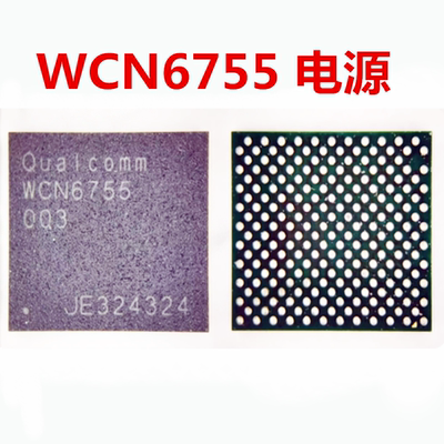 SDR753SMR546中频WCN6755电源