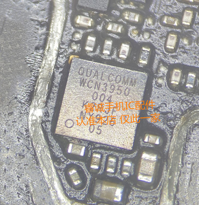 红米note8wifi模块icWCN3950