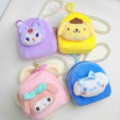 可爱卡通零钱包挂包上挂件毛绒小包随身携带小背包挂饰卡包耳机包