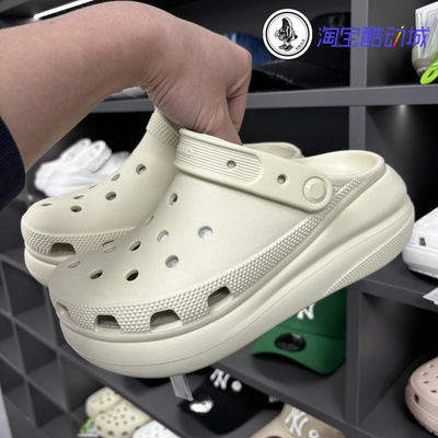 crocs卡骆驰洞洞鞋泡芙骨白色厚底增高5cm男女沙滩鞋207521-2Y2