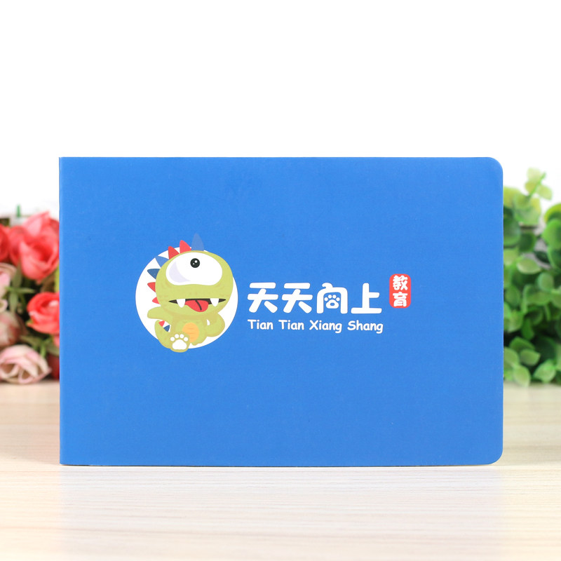 定做儿童积分集章美术舞蹈护照学习英语荣誉亲子趣味奖状培训证书