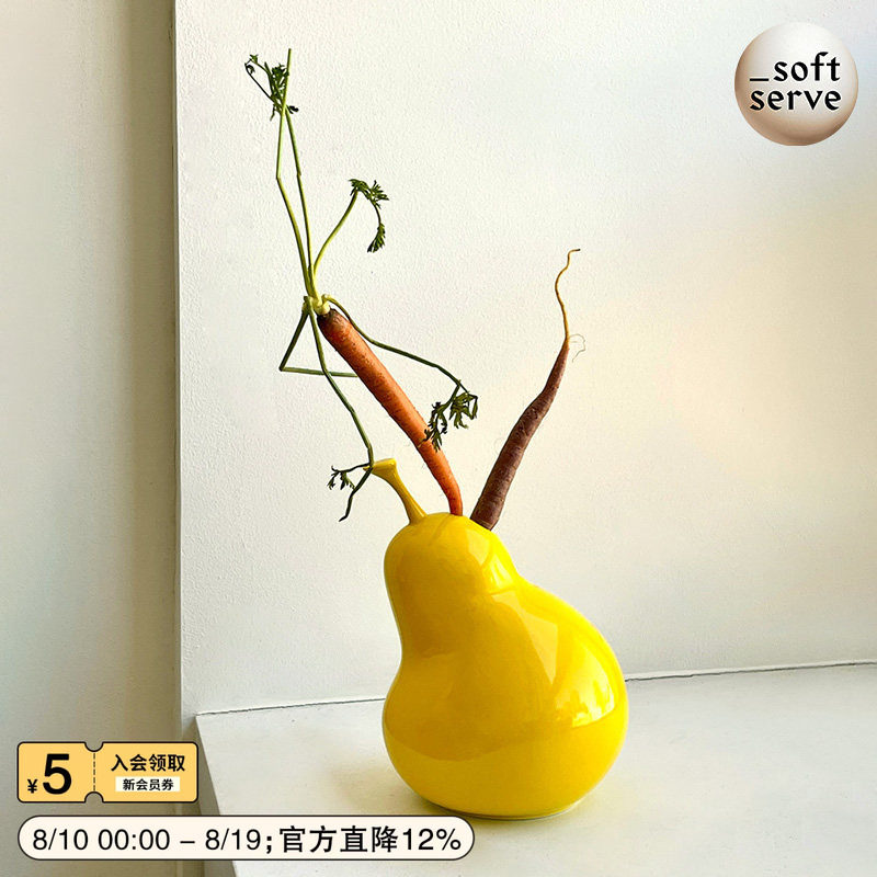 SoftServe柔软供应 胖肚肚梨子花瓶 青绿啤梨 居家设计花器摆件