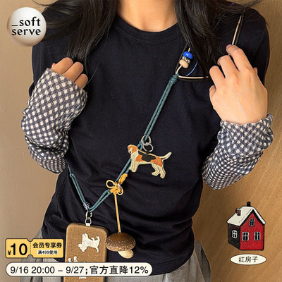 SoftServe手机挂绳多用挂件