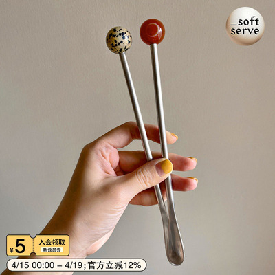 SoftServe可爱玉石搅拌勺