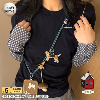 SoftServe手机挂绳多用挂件