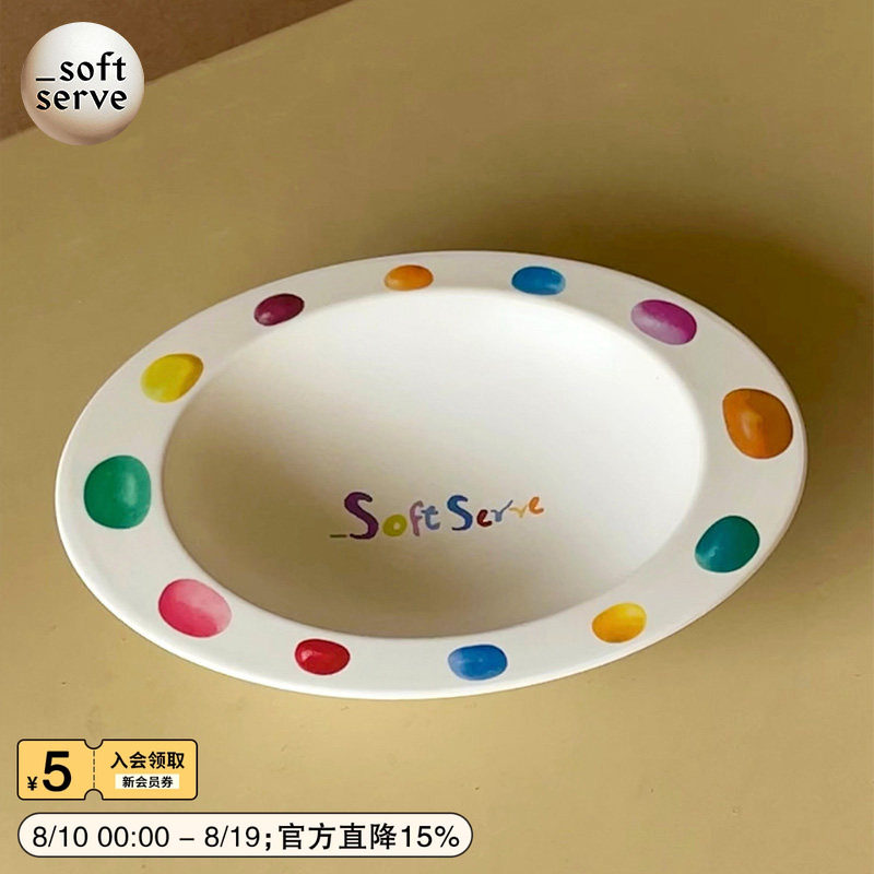 [七夕礼物]SoftServe柔软供应彩色糖豆竹纤维蛋碗麦片碗儿童餐具