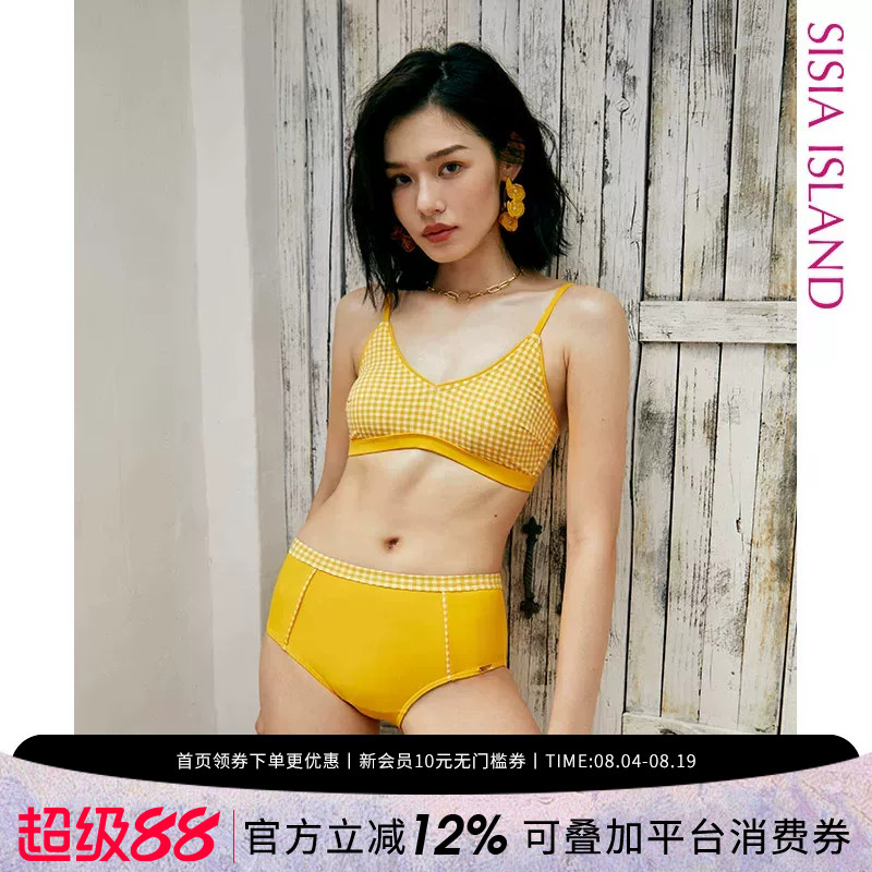 sisia比基尼性感内衣三点式复古度假泳装小胸聚拢泳衣女高级感
