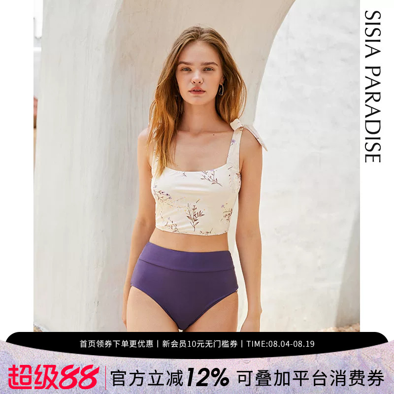 sisia新款泳衣女高级分体性感纯欲时尚复古显瘦遮肚仙女温泉泳装