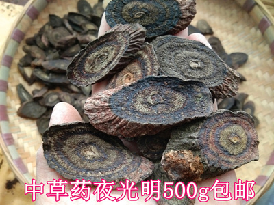 野生贵州大血藤中药材500g包邮