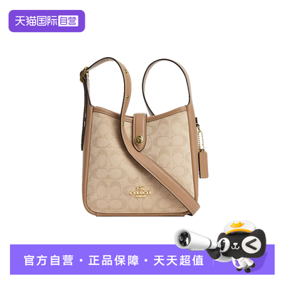 COACH/蔻驰单肩包水桶包