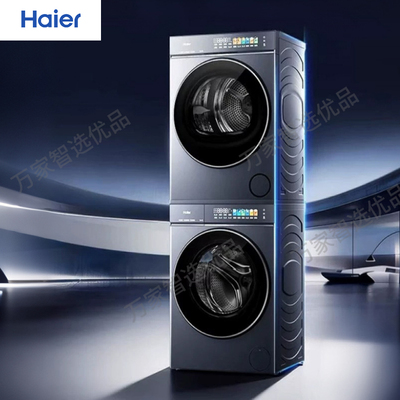 【新品首发】云溪5.0洗烘套装XQG120-BLE7AD3U1+GA120-SZ7AD3U1