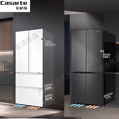 Casarte/卡萨帝 BCD-521WGCTDMGCTU1灰/520WGCFDM4WKU1 超薄零嵌