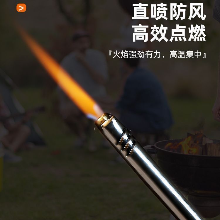 防风点火器电子枪煤气灶打火机加长手柄点火枪点炮仗鞭炮烟花神器