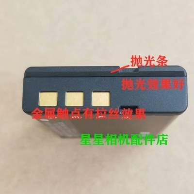 电池ZR55005000ZR15001200ZR5103