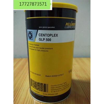 鲁勃 CENTOPLEX GLP500海德堡印刷机专用轴承润滑脂 1公斤
